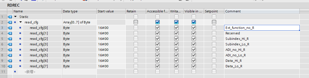 在西门子TIA Portal中配置非周期访问Anybus CompactCom 40 ADI （PROFIBUS） – HMS技术支持平台